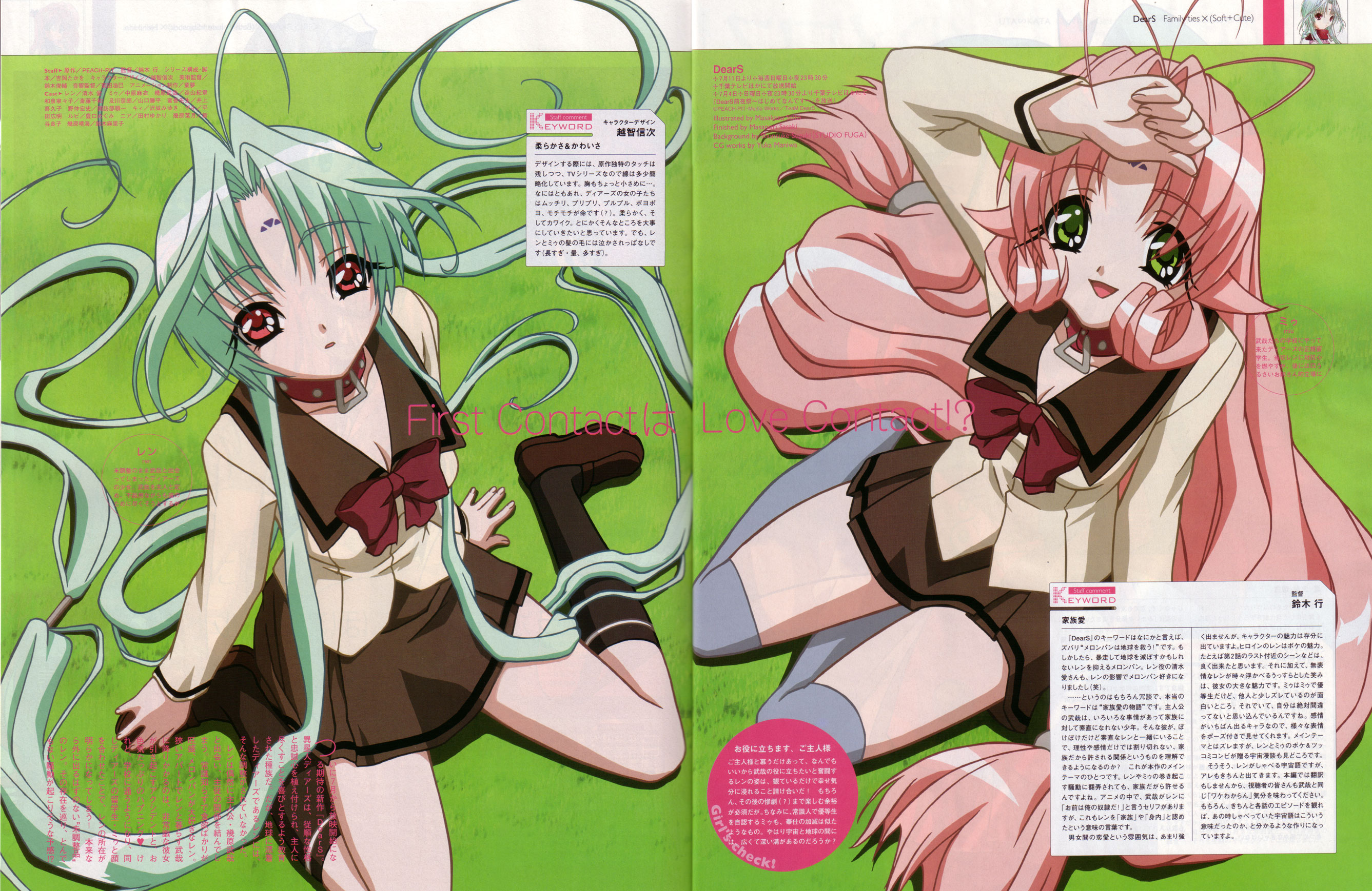 dears miu ren (dears) seifuku crease gap | #85860 | yande.re